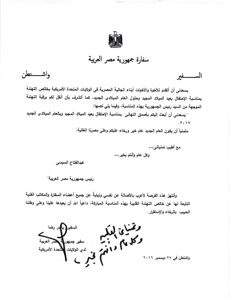 %d8%aa%d9%87%d9%86%d8%a6%d8%a9-%d8%a7%d9%84%d8%b3%d9%8a%d8%af-%d8%a7%d9 ...